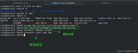Lamp架构之 Php源码编译 并 启动编译安装php 怎么启动 Csdn博客
