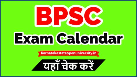 BPSC Exam Calendar 2025 Download Link Pdf Check Bihar PSC Upcoming Jobs Exam Dates