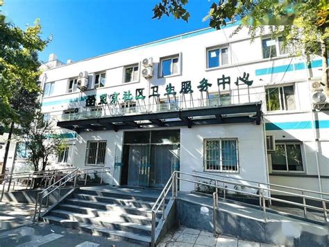 家门口的社区医院，让社区群众更有“医”靠（三十四）服务北京市中心
