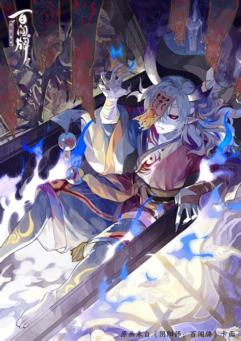 阴阳师百闻牌
