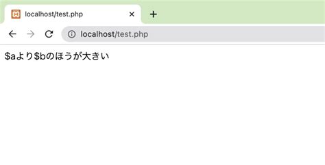 【phpの基礎】phpの条件分岐のまとめ！if文｜三項演算子｜switch文 サラプロのphpメモノート