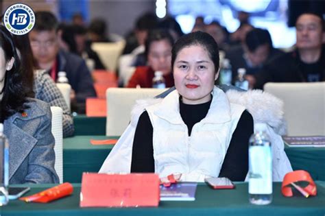 我会参加湖北省计算机信息系统集成协会第二届一次会员大会 武汉市安全技术防范行业协会