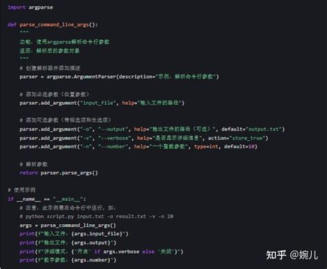 超实用 python 代码手册：50 个场景化案例助你高效编程 知乎