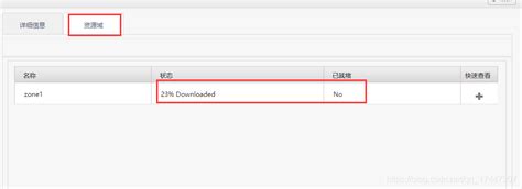 cloudstack kvm 虚拟机部署测试详细流程 csdn博客