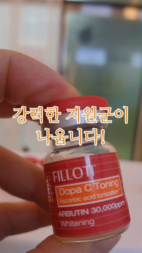 대구여드름 문제성피부관리 홈케어 코칭 뷰티데이즈리더스킨 안녕하세요~😊🫰 문제성 피부 케어와 홈케어 코칭에 진심을 다하는 리더스킨 윤원장입니다 📍 2024