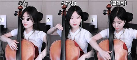 특별기획 클래식 음악가들 유튜브에서 새로운 길을 찾다1클래식과 대중을 잇는 유튜브 서울대학교 아시아연구소 아시아 브리프