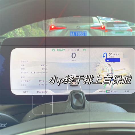 6119公里，首保我终于来啦🎉