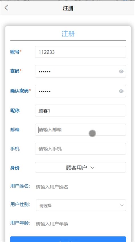 基于java酒店管理小程序设计和实现源码lw调试文档讲解等 Csdn博客