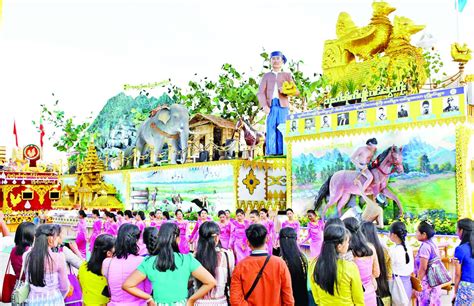 ၇၅ နှစ်မြောက် စိန်ရတုလွတ်လပ်ရေးနေ့အထိမ်းအမှတ် ပြခန်းများ၊ တိုင်းရင်းသားရိုးရာ အစားအစာပြခန်းမ