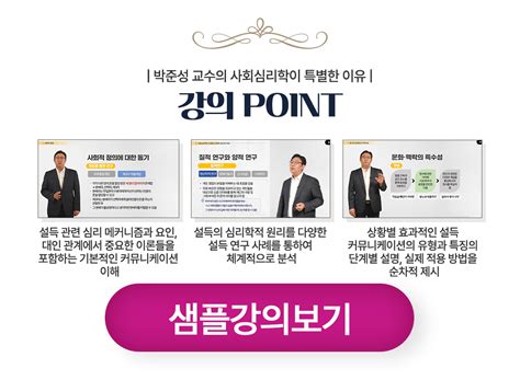 학지사에듀원격평생교육원