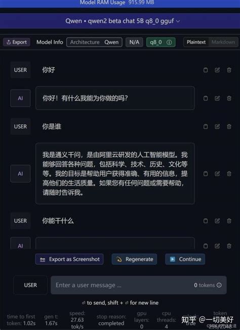 2分钟一键本地运行各种大模型包括最新的Qwen1 5 知乎