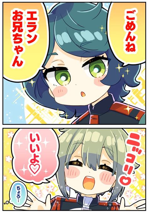 Elan Ceres And Norea Du Noc Gundam And More Drawn By Namu Danbooru