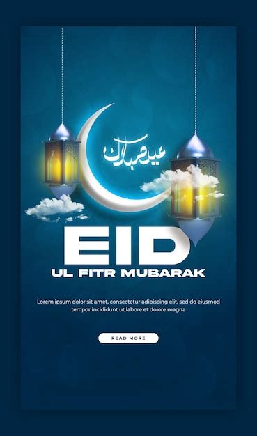 이드 무바라크와 이드 울 피트르 인스타그램과 페이스북 스토리 템플릿 무료 Psd 파일