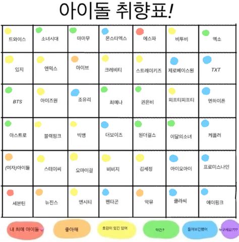 초등학교 수업시간표 학교 시간표양식 아이디어 2025 수업 시간표 템플릿 학교 시간표
