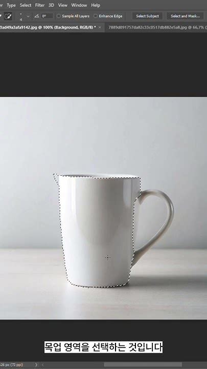 1분만에 배우는 포토샵 실무스킬 꿀팁 패턴합성 디자인강의 디자인팁 디자인공부 포토샵사용법 포토샵강의 Youtube