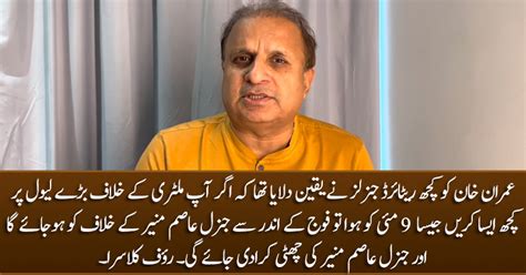 Khan In Trouble Secret Inquiry Finds Retired Generals Assured Imran Of