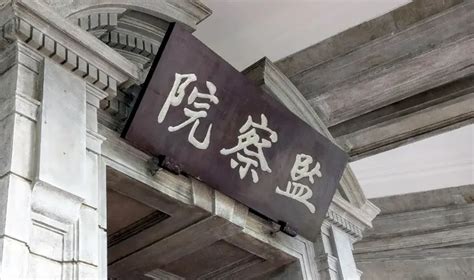 嫌數量太多！馬祖貪官下令屠殺83頭梅花鹿 監院彈劾怒批：太殘忍 政治快訊 要聞 Nownews今日新聞