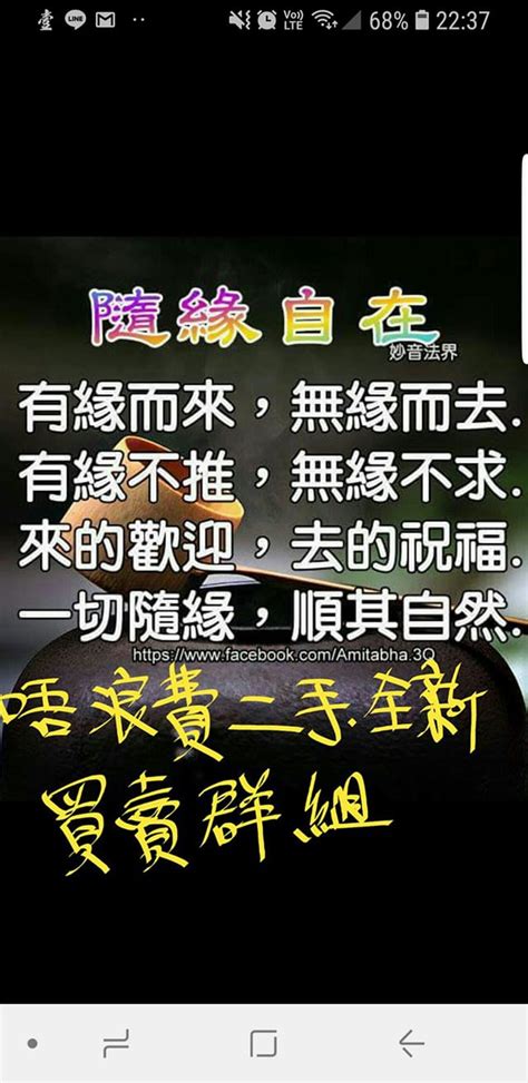 香港二手區 電話 電腦 電器 傢俬 Facebook