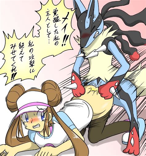 Post Lucario Mega Evolution Mega Lucario Porkyman Rosa