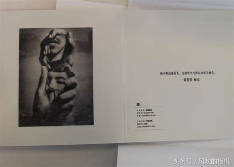 華為p20發布會邀請函，好有一番韻味，4月12日上海東方體中心 每日頭條