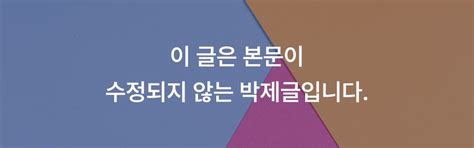 서울대 재료공학부 ㅇㅁㄱ교수님 연구실 질문드립니다 김박사넷 커뮤니티