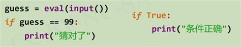 Mooc·嵩天老师团队·北京理工大学：《python语言程序设计》自学笔记mooc北理工嵩天 Csdn博客