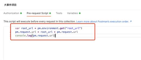 Postman的环境变量和pre Request Script使用pre Requestscript怎么在java中请求 Csdn博客