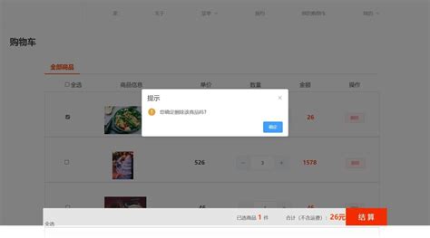 GitHub xiaohuaoo web CateShop Vue Node js MongoDB一款美食类的电商网站主要的功能包含