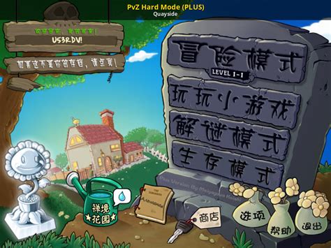Pvz Hard Mode Plus Mod For Plants Vs Zombies Pvz Mods