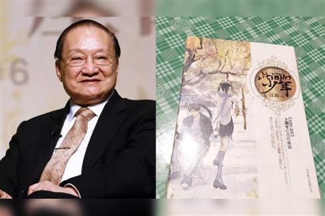 金庸生前诉江南案终审宣判：认定侵犯著作权，赔偿188万元