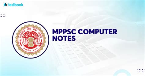 Computer Notes For MPPSC In PDF Get Important Topics Here