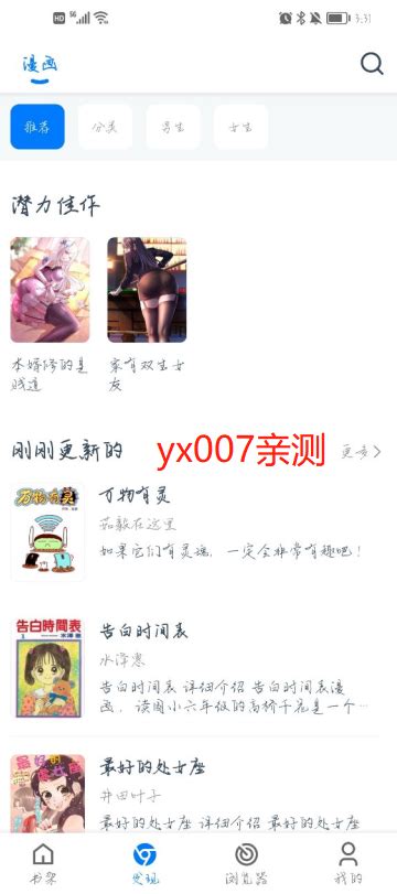 App V
