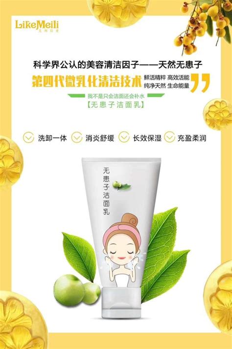 護膚品不吸收？幾個關鍵揭開肌膚吸收營養的本質！ 每日頭條