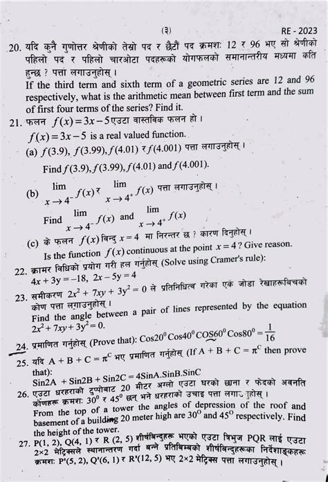 शिक्षा खबर शिक्षा खबर Added A New Photo