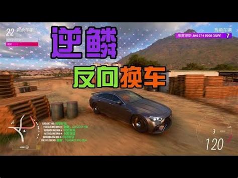 地平线5沙漠二次反向换车F9决赛躺着卡点 YouTube