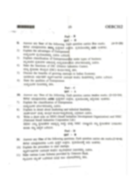 Solution Entrepreneurship Skills 3rd Sem Bca Nep Question Paper 2023