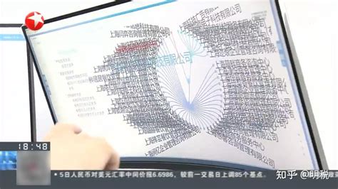 上海税警破获55亿虚开发票案，主犯为财税专业人士 知乎