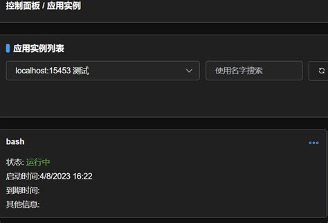 Daemon访问端口支持自定义路径 Issue MCSManager MCSManager GitHub