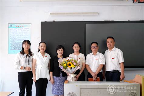 心系教育，情暖教师——校领导走访慰问教师代表 贵州师范学院新闻文化网