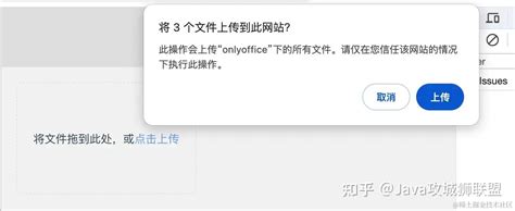 前端如何直接上传文件夹 知乎