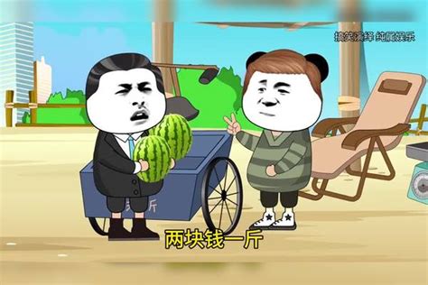 搞笑卖西瓜之亏本买卖，别追了，回头三轮车也没有了