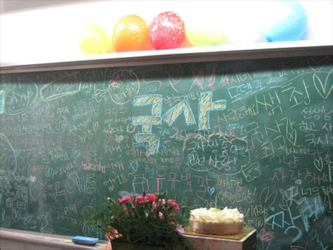 칠판에 잔뜩 써져 있는 축하메세지 오마이포토