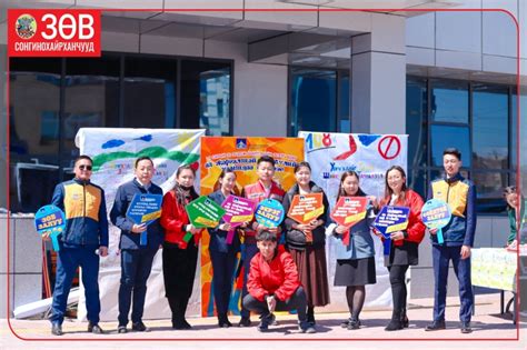 “Хүүхдийг зодож шийтгэхийн эсрэг олон улсын өдөр” ийг тохиолдуулан нээлттэй өдөрлөг зохион