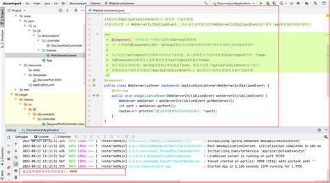 31、springboot 配置服务端口及如何通过webserver实例动态获取项目中的端口 springboot