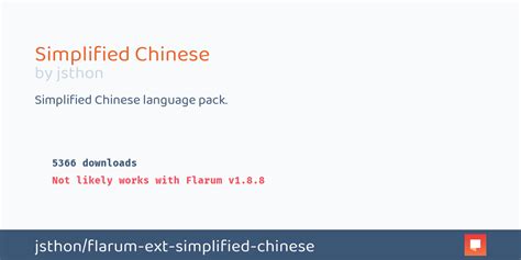Simplified Chinese By Jsthon Flarum