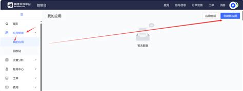 获取高德地图js Api的安全密钥和key的方法高德地图key Csdn博客 获取高德地图js Api的安全密钥和key的方法高德地图key Csdn博客