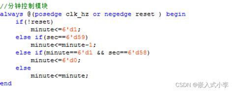 Fpga项目（7） 基于fpga的洗衣机设计 Csdn博客