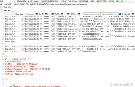 Day50：web攻防 Php应用and文件包含andlfiandrfiand伪协议编码算法and无文件利用and黑白盒第50天web攻防 Php应用and文件包含