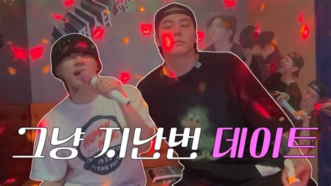 Sub Vlog 우리 평소에 이러고 놀아요ㅋ 🐱🐤🎤 Youtube