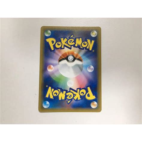 Pokemon J280【ポケモン カード】 ゾロアークgx Sm8b 070150 Rr 1枚 即決 E Asta イーストア